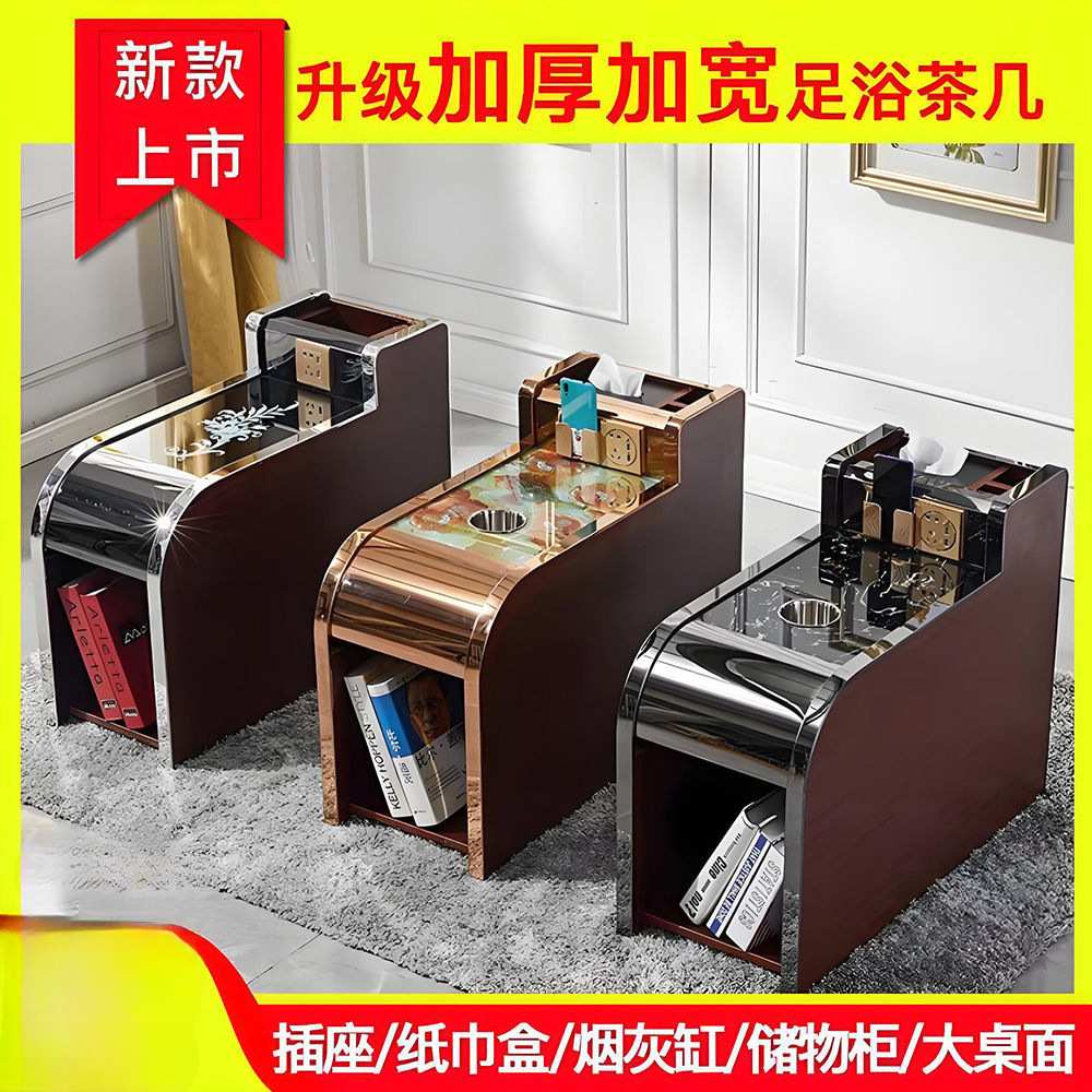 足疗沙发茶几足浴沙发茶几沐足经济型茶几水疗按摩美甲沙发茶水柜