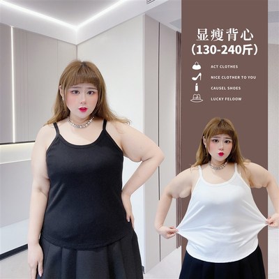 通勤风休a闲内搭胖仙女莹莹大码女装胖mm夏弹力百搭修身针织小背