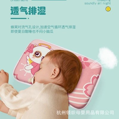 儿童亲水绵枕头0-1-3岁婴幼儿可水洗透气护颈枕芯单人宝宝枕