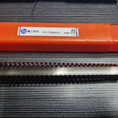 左牙 左旋梯形丝锥T型丝攻螺纹非标细牙TR16 18 20 22 24X2X3X4X5