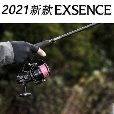 SHIMANO21新款EXSENCE纺车轮轻量远投路亚渔轮翘嘴海鲈海钓钓鱼轮