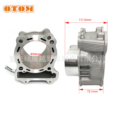 DRZ400 LTZ400缸体 活塞 活塞环 套缸组件 Cylinder KIT