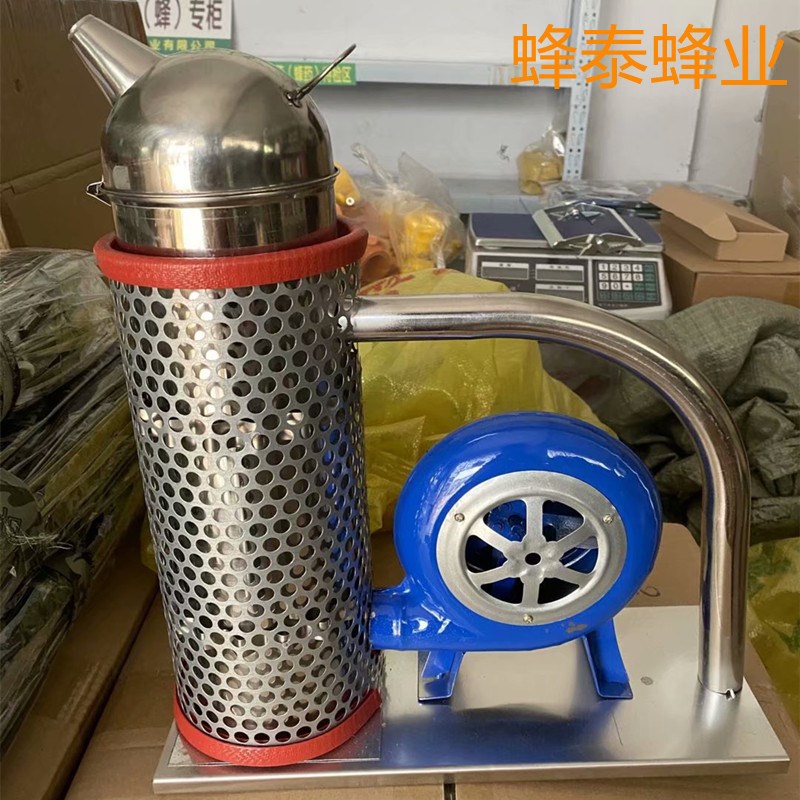 手摇带护网喷烟器手摇鼓风式喷烟器不锈钢熏蜂驱蜂熏烟器驱蜂器