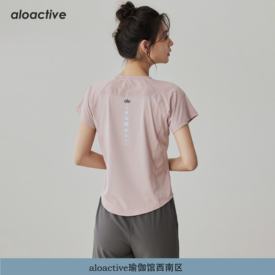 ALOACTIVE瑜伽服T恤透气速干短袖