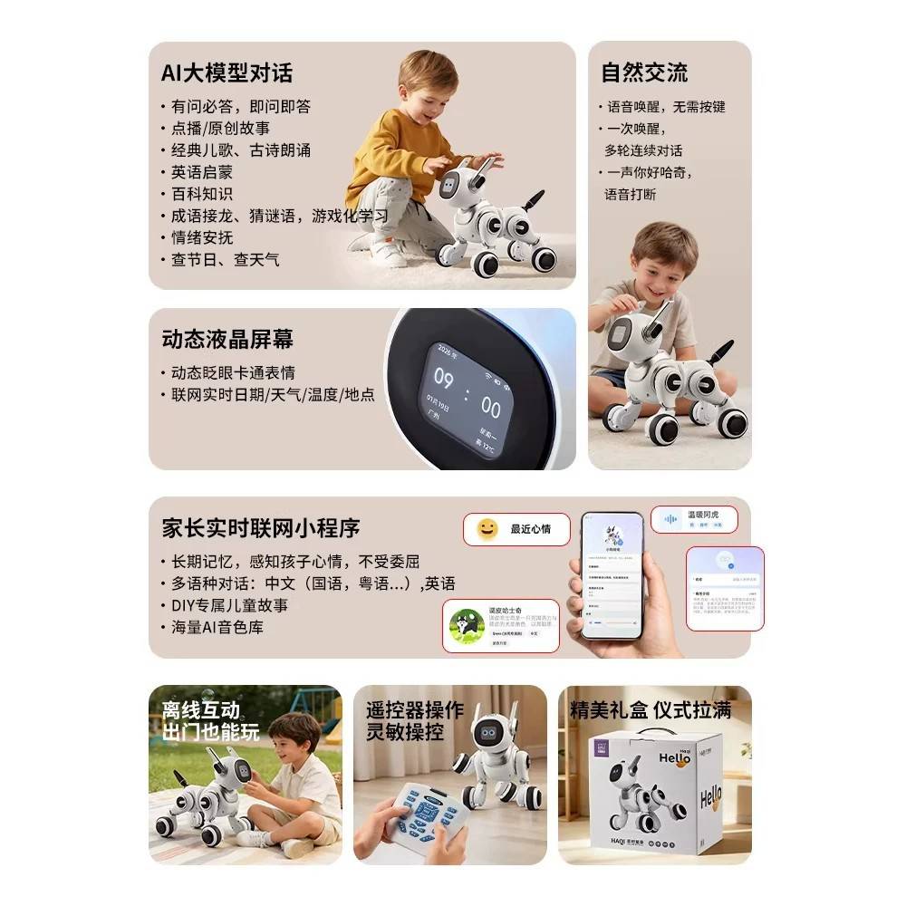 AI语音对话遥控机器狗智能电动猫早教男女孩子音乐会跳舞儿童玩具