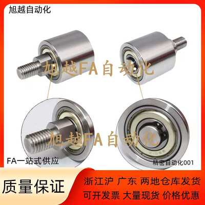纵导向滚轮外螺纹型TGRS20TGRB25TGRA30/35/40/50立式滑轮定滑轮