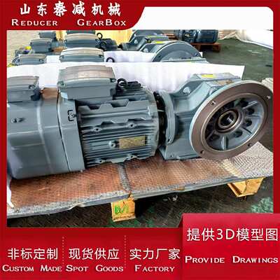 伞齿轮减速机直联一体式带电机纯铜线圈KAF67/77/87/97/107/127