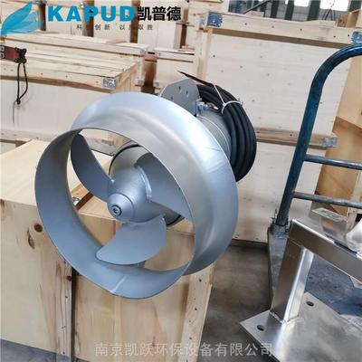 0.37KW搅拌机冲压式不锈钢搅拌器 南京 凯普德