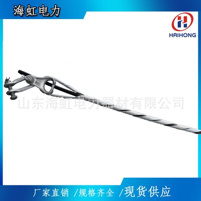 【出口光缆金具】光缆配套金具 ADSS光缆耐张线夹1A