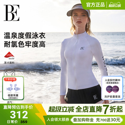 BE范德安冲浪系列防晒分体泳衣