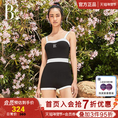 BE范德安时尚系列连体泳衣裙式