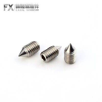 GB78.M2.5X3-M2.5*16不锈钢紧固件螺帽304 不锈钢内六角尖端紧定