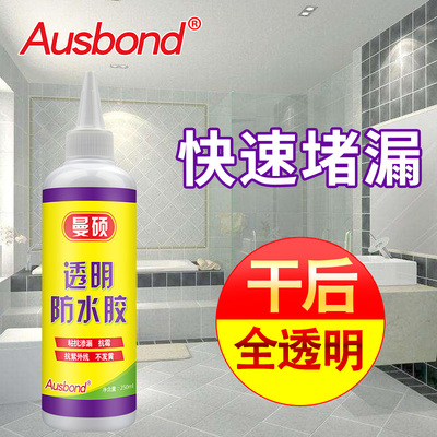 奥斯邦卫生间地面墙面内墙柔性放水胶涂料做防水的材料补漏胶涂料
