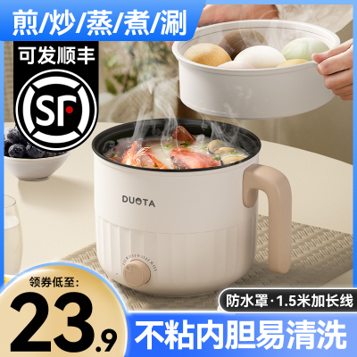 煮蛋器蒸蛋器家用多功能一体蒸鸡蛋神器宿舍小型早餐机迷你电煮锅