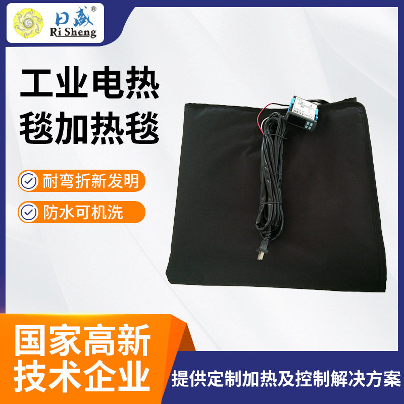 加热毯 厂家加热保温毯子 工业电热毯内置加热片毯伴热设备加工