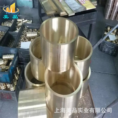 供应ZQAlD9-4-4-2 ZQAlD9-2铸造铝青铜 铜棒 铜管 铜板 现有模具