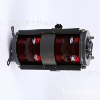 船舶航行信号灯CXH1-10B  双层信号灯 220V船用 外贸出口
