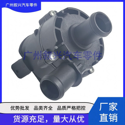 LR049317电子水泵T2H2556适用路虎捷豹