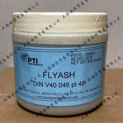 PTI FLY ASH飞灰V40046测试粉尘（含13%增票）