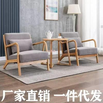 现代简约沙发椅单人布艺全实木休闲靠椅民宿洽谈接待座椅组合沙发