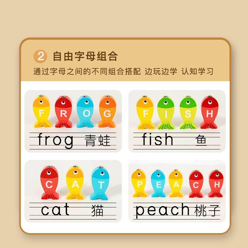 木制儿童早教数字字母配对认知趣味颜色分类磁性钓鱼捉虫益智玩具