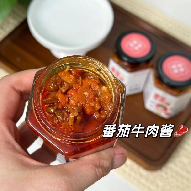 琳琅暖拾番茄牛肉酱儿童不辣拌饭酱宝宝即食小罐拌面酱下饭调味酱