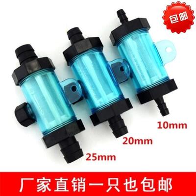 软管过滤器淋水水箱过滤器过滤网过滤杯管道过滤网插8 10 19 25AI