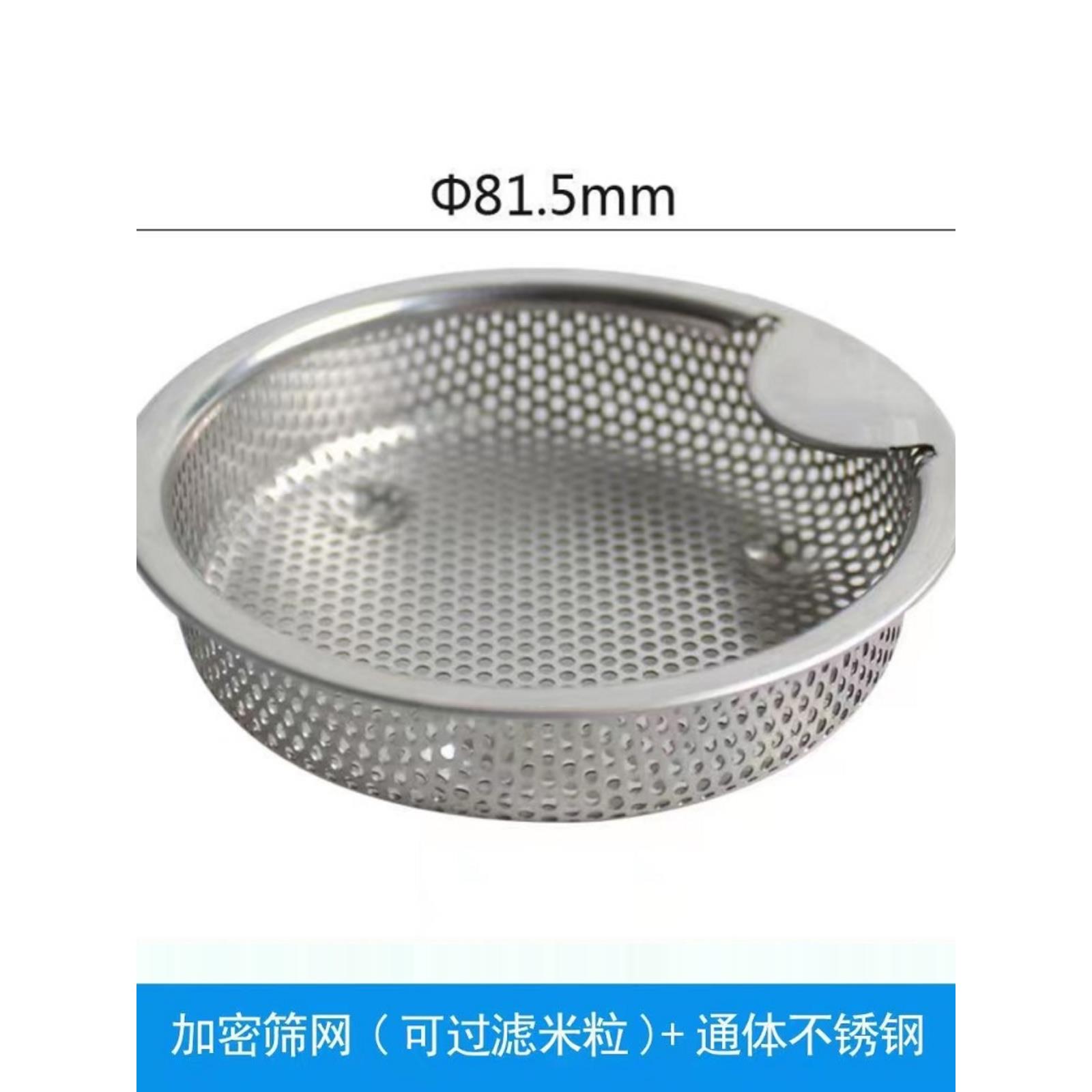 厨房水槽过滤网洗菜盆沥水漏水塞不锈钢洗碗池下水器提篮矮杯专用