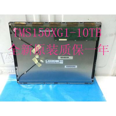 原装TMS150XG1-10TB SVA150XG10TB LTM150X0-L01/L21；A+保一年AI