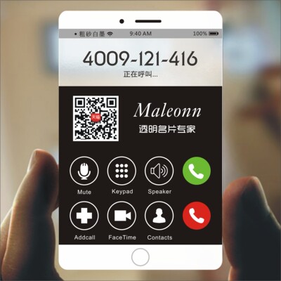 LON塑料商务企业哑光面面拉丝名片定制作印刷磨砂设计