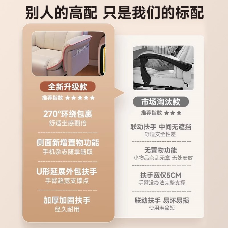 电竞椅男生游戏座椅电脑椅舒服久坐体工学办公书房书桌椅