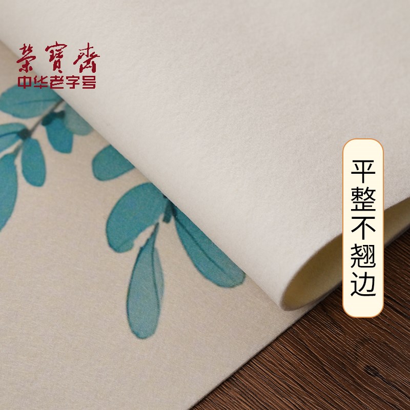 荣宝斋毛毡垫毛笔书法垫创意印国画毛毡垫练字书画毛毡垫布写字彩