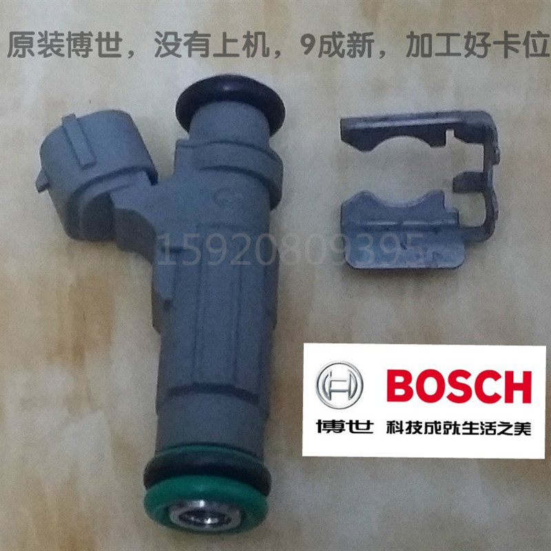绅宝景逸改喷油嘴