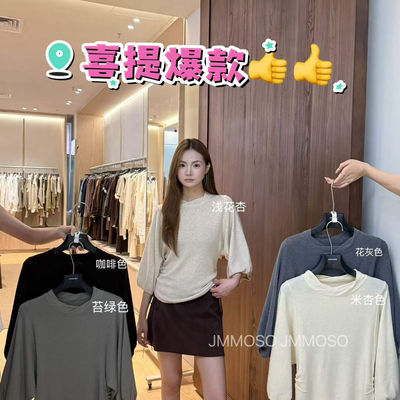 JMMOSO-温柔淑女特色纽带圆领七分袖百搭针织衫XC6579