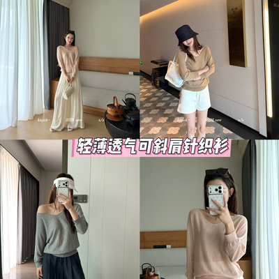 KAPOK-26年夏上新轻薄透气百搭针织衫26717