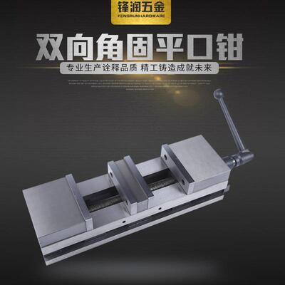 铸铁平口钳角固式平口钳Q93100Q93160多规格机床用台虎钳