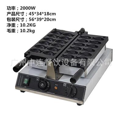 烧电热1用2条小鱼电热鲷色鱼机器台湾商小鱼饼鱼形雕OYO鱼特小吃