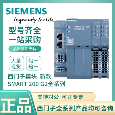 西门子模块一站式采购