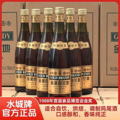 口感柔顺香味浓郁醇厚高性价比