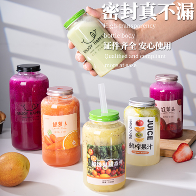 果汁瓶密封效果好方便外卖颜值高