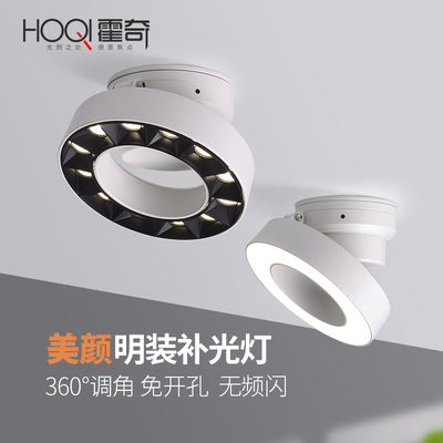明装筒灯圆形hled天花灯可调角度补光灯家用客厅免吊顶防眩射灯