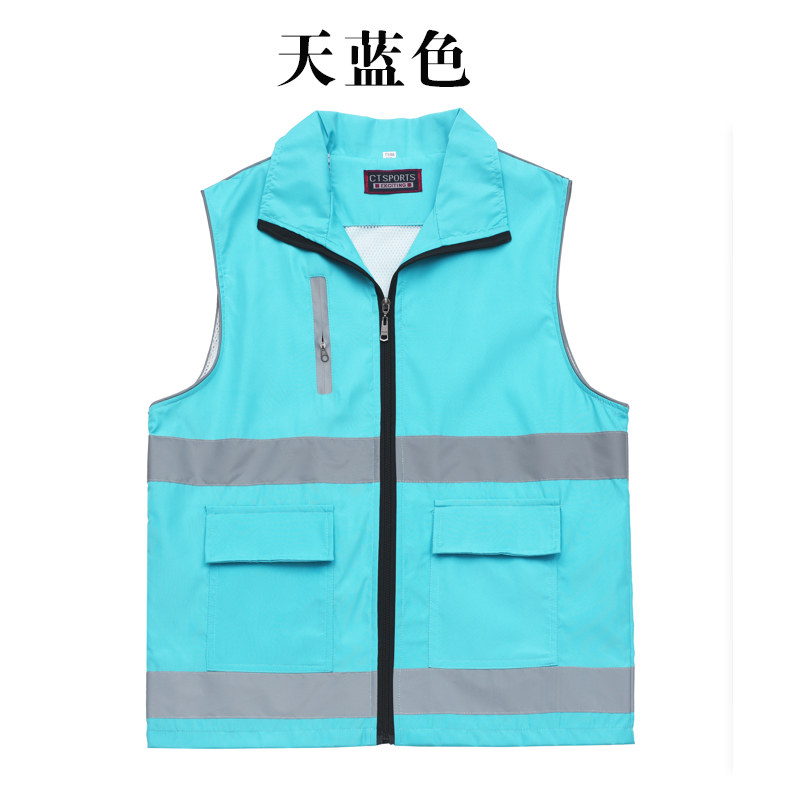 反光背心安全马甲反光安全背心志愿者反光马甲工地施工园林环卫服