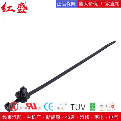 汽车扎带带杉树头和圆盘的固定扎带156-01199/T30RFT9LP