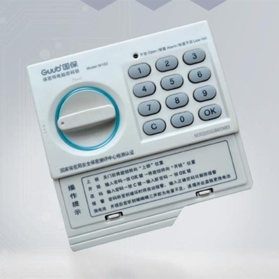 保密柜M102保密柜锁 M102电子密码锁