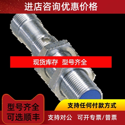 sickIM30-15BPS-ZC1  7900145接近传感器议价
