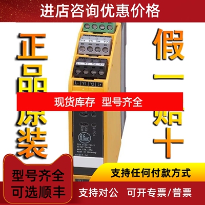 IFMDI001A/DI002A/DI003ADI004A/DL0001/DL2003议价