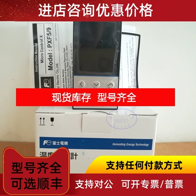 FUJI富士温控器PXR5NEY1-FW000-C  PXR5AEY1-FW000-C议价