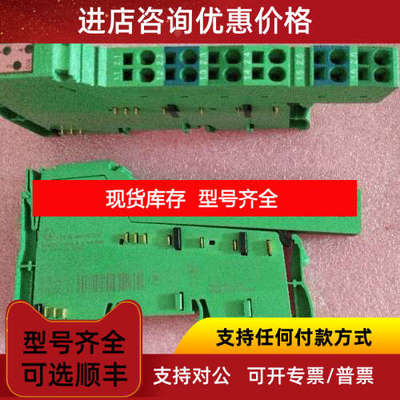 菲尼克斯 IB IL 24 DO 4-PAC 2861276