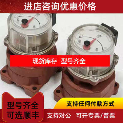 OVAL NPI45B00 NPI45B10 NPI45B20 NPI45B30 阀开度指示器