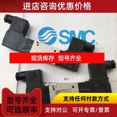 SMC电阻器VFS1520-4GB-01  VFS1520-5DB-01  VFS1520-5DZB-01议价
